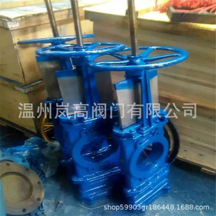 厂家直供 Z73H-16C 手动刀型闸阀 手动浆液阀 DN250-阿里巴巴