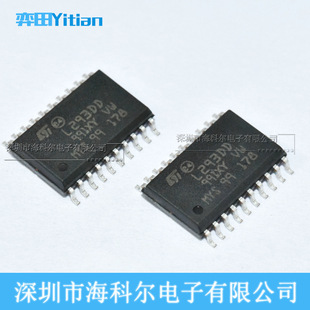 全新现货步进驱动芯片/驱动器ST L293D L2930 DIP16机械设备-阿里巴巴