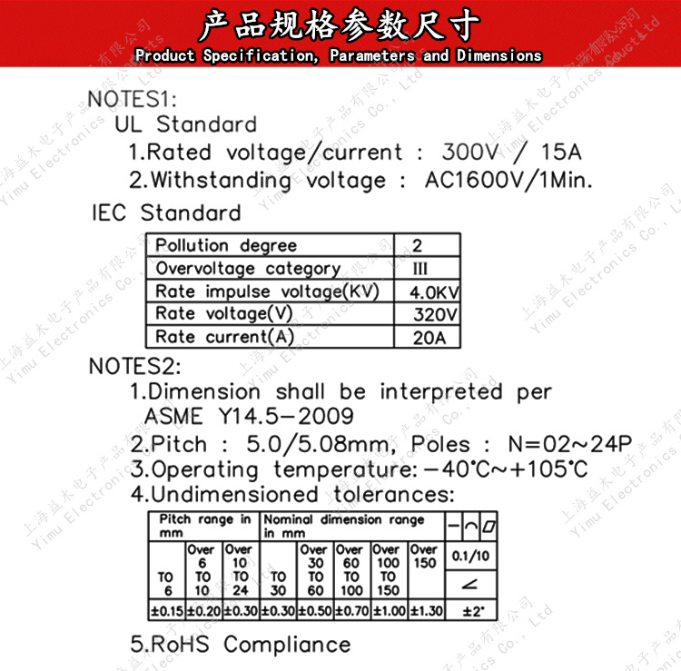 高正插拔式PCB接线端子台封口直针2EDGVC-5.08-2P3P4P5P14P20绿色-阿里巴巴