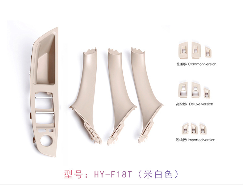 适用于宝马5系拉手 5系车门把手F10F11F18内扶手车门把手宝马配件-阿里巴巴