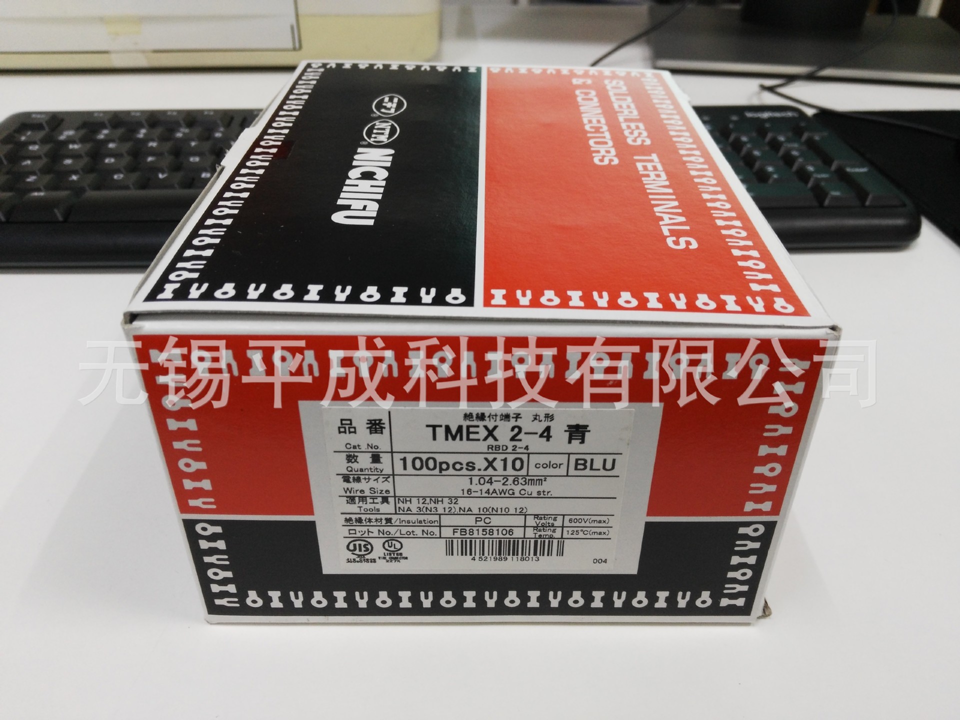 NICHIFU日富端子TMEX2-4-阿里巴巴