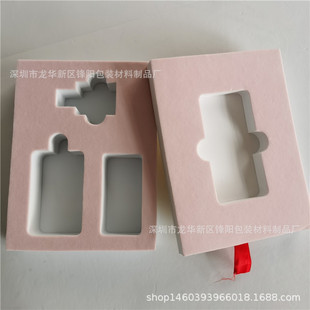 eva内衬 eva内托 eva植绒内衬 彩色eva泡棉 定制eva包装盒-阿里巴巴