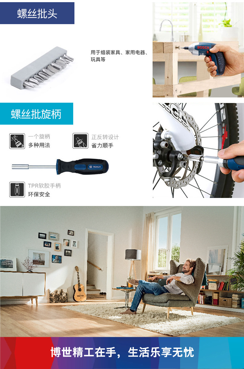 博世108件套 66件套 15件套 12件套家用五金工具箱手动工具-阿里巴巴