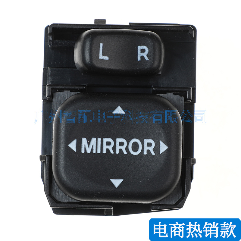 84870-34010适用丰田4Runner 后视镜开关后视镜开关调节控制旋钮-阿里巴巴