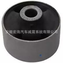 衬套54584-2S000 54584-2T000 54584-3S000-阿里巴巴