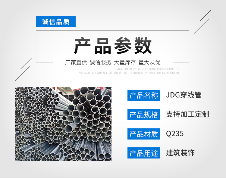 厂家批发jdg线管25热镀锌线管kbg线管建筑电线管金属穿线管-阿里巴巴