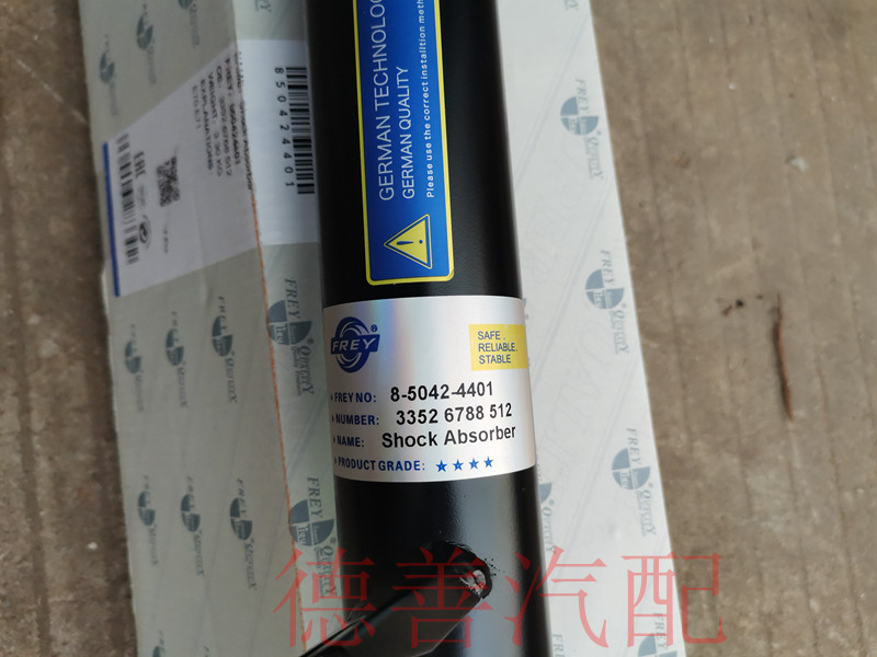 适用宝马X5X6减震器E71E70后减震器 33526788511 33526788512-阿里巴巴