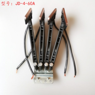 JD-4-60A双壁四极无接缝集电器-阿里巴巴