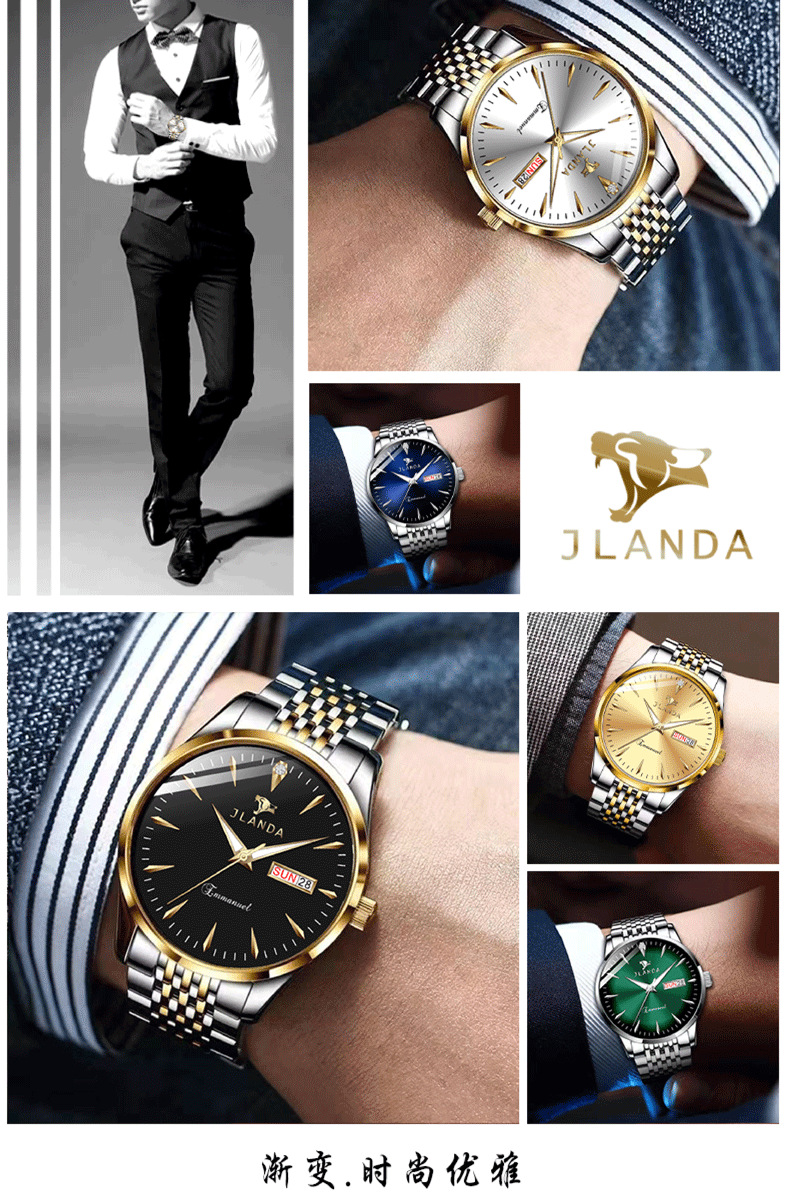 金达莱手表,al手表,金达莱手表al(第13页)_大山谷图库