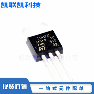 原装TYN1225 ST/意法 TO-220 单向可控硅IC 全新现货-阿里巴巴
