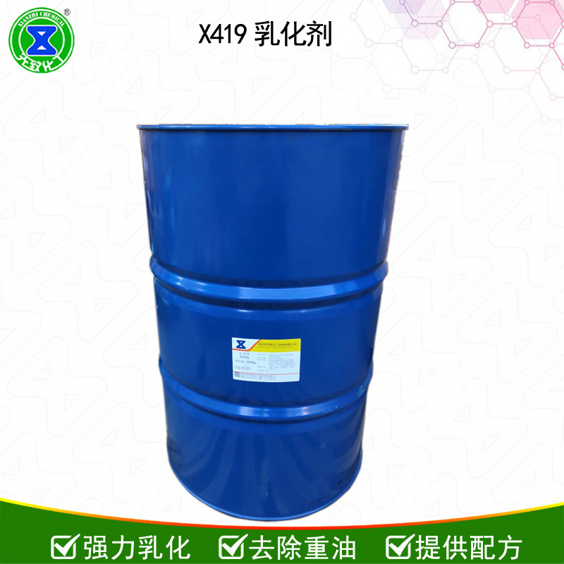原装ACUSOL 445N POLYMER 防止成膜 污垢的分散剂 洗衣液适用-阿里巴巴