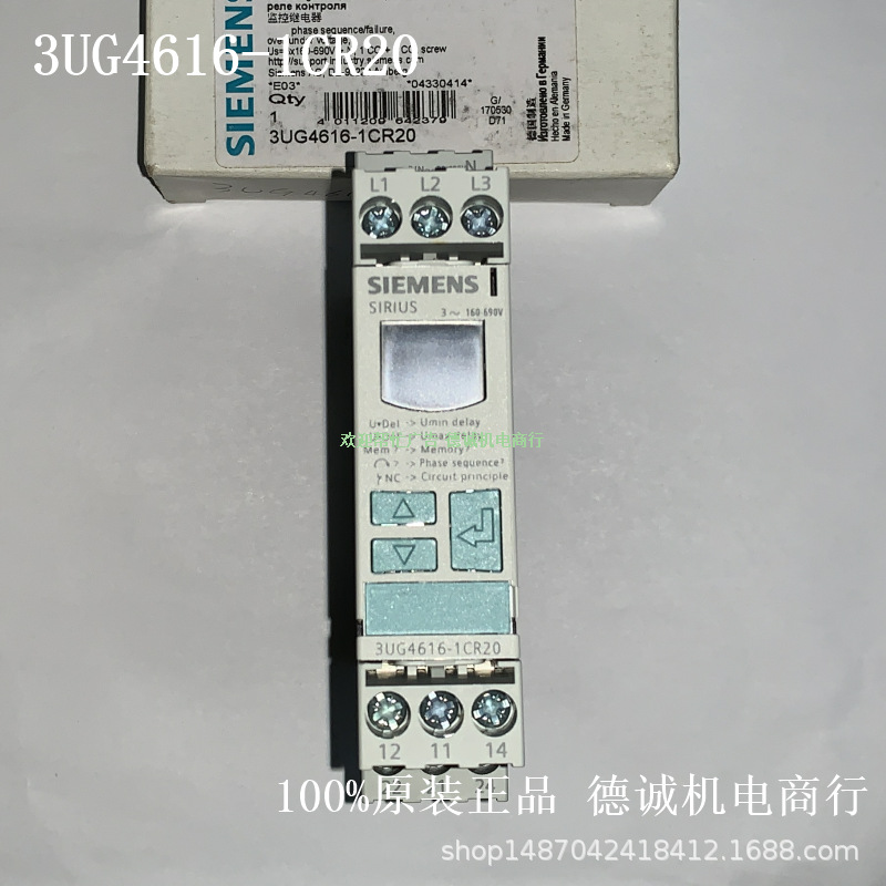 3UG4615-1CR20 数字监控继电器 3X160-690Vac、螺栓型端子-阿里巴巴