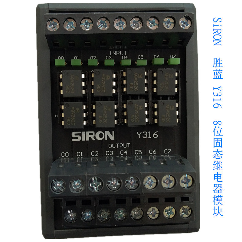 Y316胜蓝SiRON光耦隔离型直流固态继电器模块Y316-P端子台Y316-5V-阿里巴巴