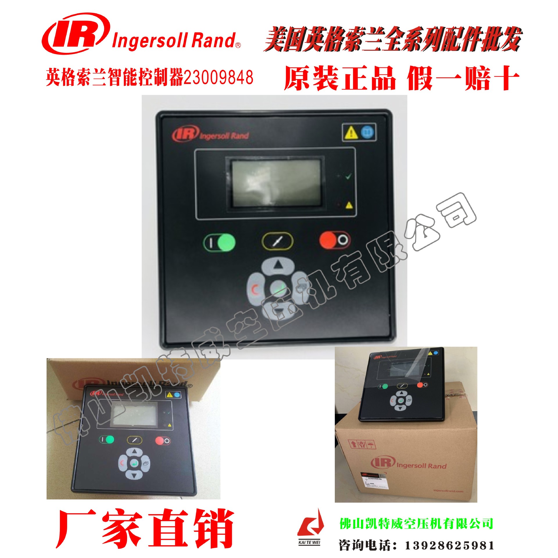 666120-344-C英格索兰隔膜泵Ingersoll Rand气动隔膜泵膜片ARO-阿里巴巴