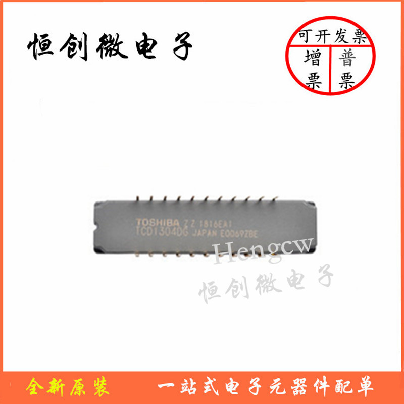 原装正品 TCD1304DG TCD1304 CDIP22 直插 线性CCD图像传感器-阿里巴巴