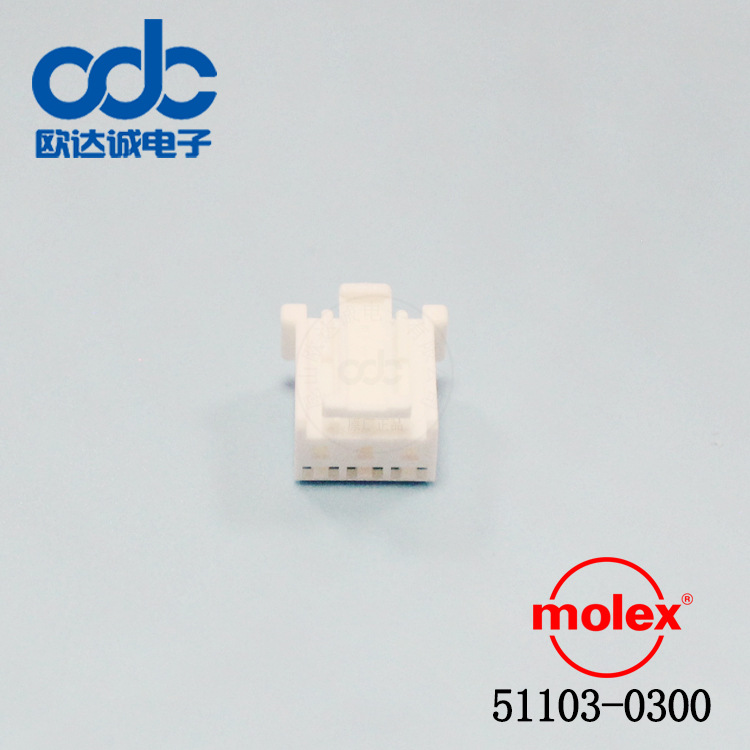 51103-0300/511030300 塑壳壳子 Molex连接器接插件外壳-阿里巴巴