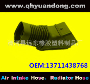 厂家供应 汽车空滤器 进气胶管 OEM：13711438768-阿里巴巴