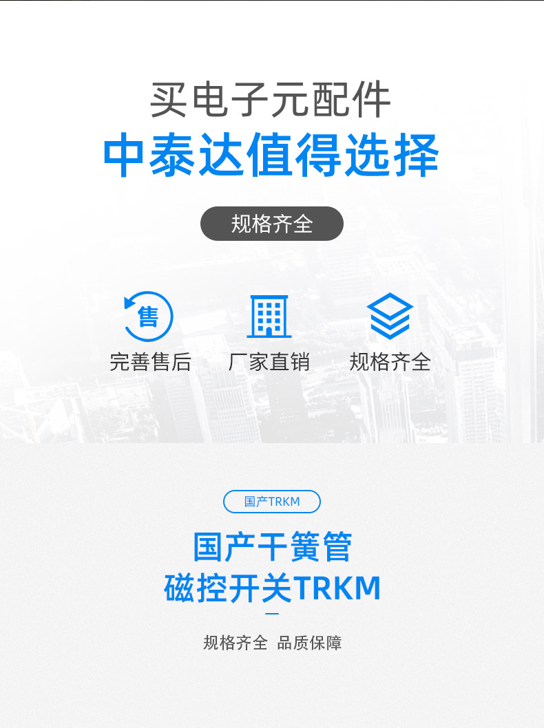 原装天波继电器 TRKM-12VDC-S-Z T78 20A 大电流国产续电器批发-阿里巴巴