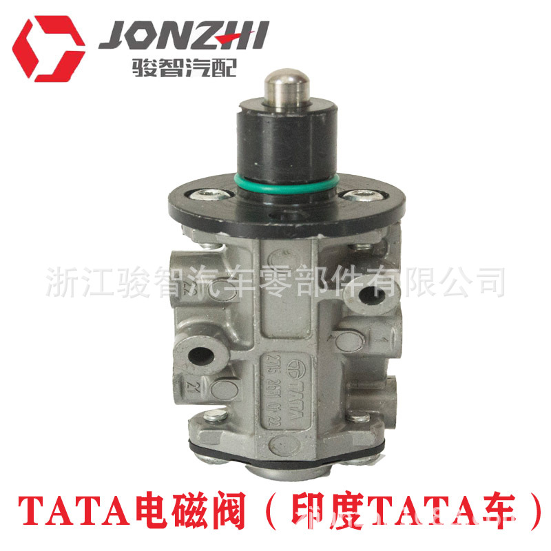 厂家直供 271526710122 TATA电磁阀 印度TATA车型电磁阀-阿里巴巴