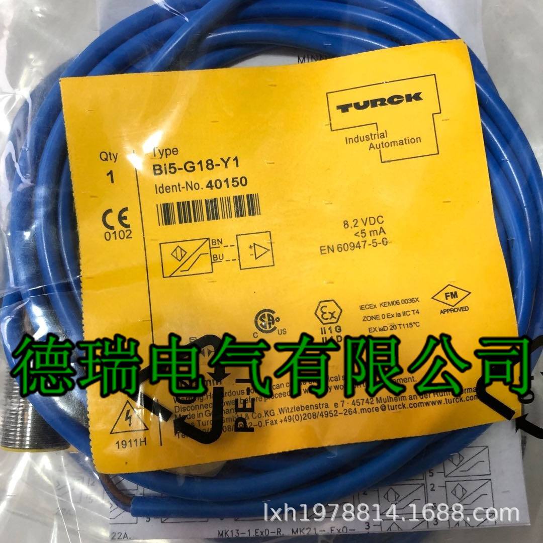 德国TURCK图尔克接近开关BI5-G18-Y1 BI5-G18-Y1X BIM-EM12E-Y1X-阿里巴巴