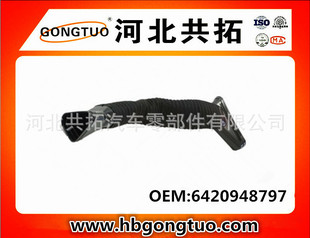 厂家供应日系韩系美系德系汽车空滤器进气胶管EB OEM 6420948797-阿里巴巴