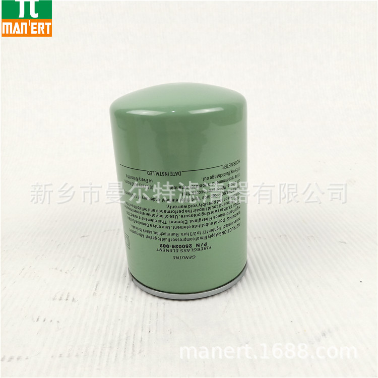 销售 250026-982油过滤器螺杆泵机油滤芯精油过滤器油过滤器滤芯-阿里巴巴