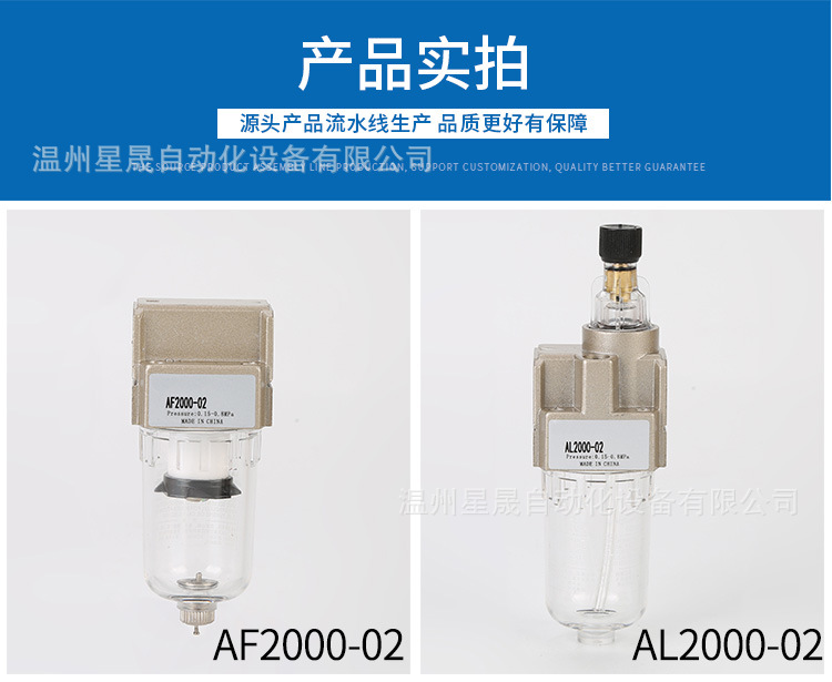 SMC型AF2000-02空气过滤器AF3000-03/AL5000-10/AL4000-04油雾器-阿里巴巴