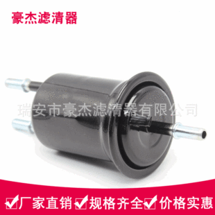 12款吉利帝豪EC718燃油滤清器QD0407B25英伦海景汽滤1066001980-阿里巴巴