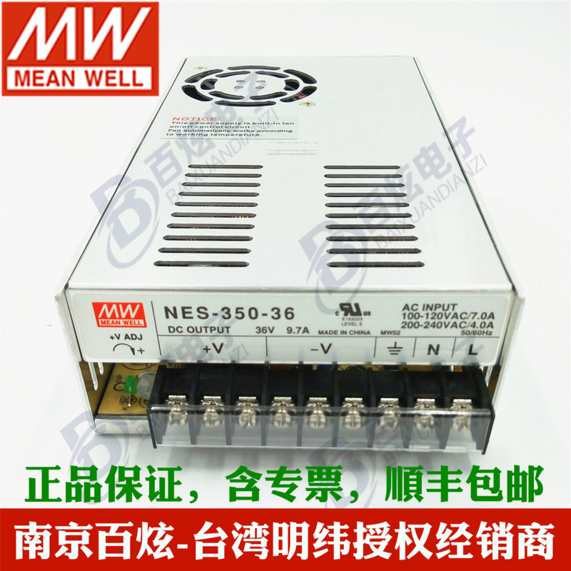 nes-350-36-nes-350-36批发、促销价格、产地货源 - 阿里巴巴