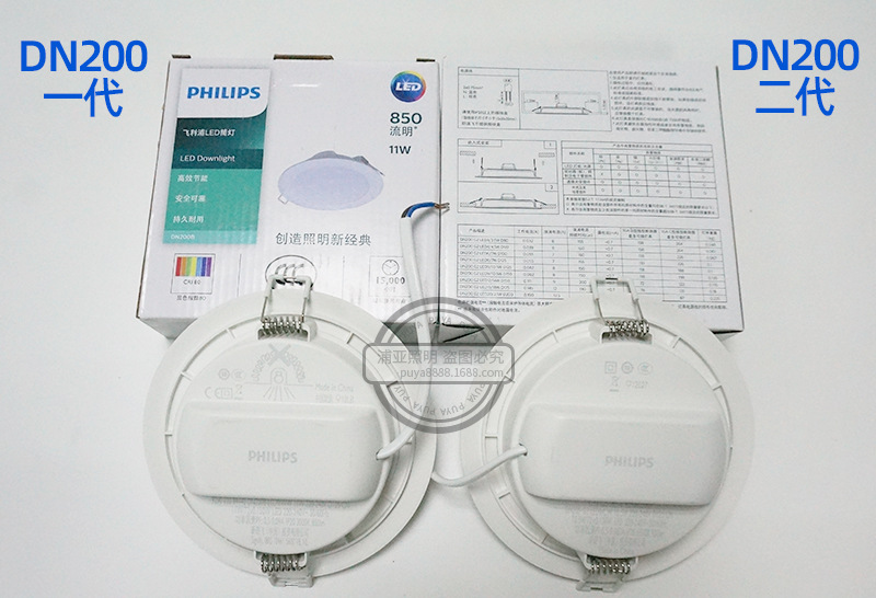 飞利浦led筒灯批发DN200b防眩圆孔灯超薄洞灯8寸桶灯嵌入式天花灯-阿里巴巴