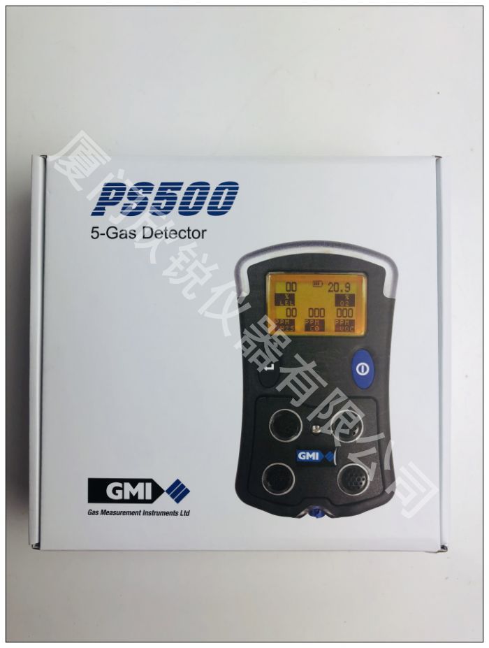 英国GMI手持式复合气体检测仪五合一气体检测仪PS500-阿里巴巴