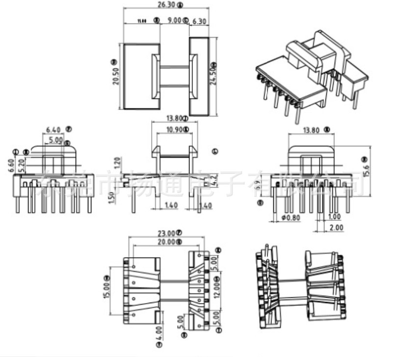 EE19骨架EI19变压器骨架EE19卧式骨架4-7变压器开放式卧式电子三-阿里巴巴
