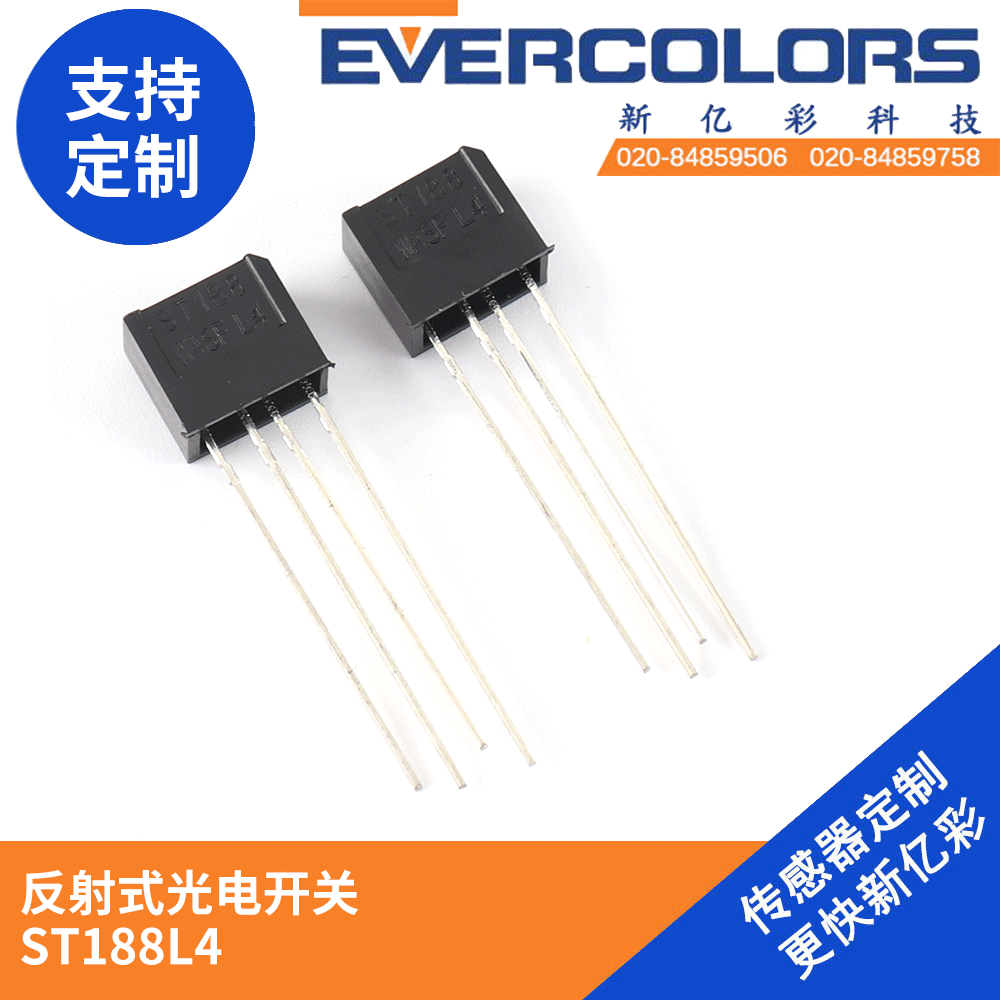st188光电开关-st188光电开关批发、促销价格、产地货源 - 阿里巴巴