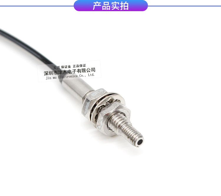 原装正品松下神视光纤传感器FD-45G代替FD-43G反射型 M4同轴多芯-阿里巴巴