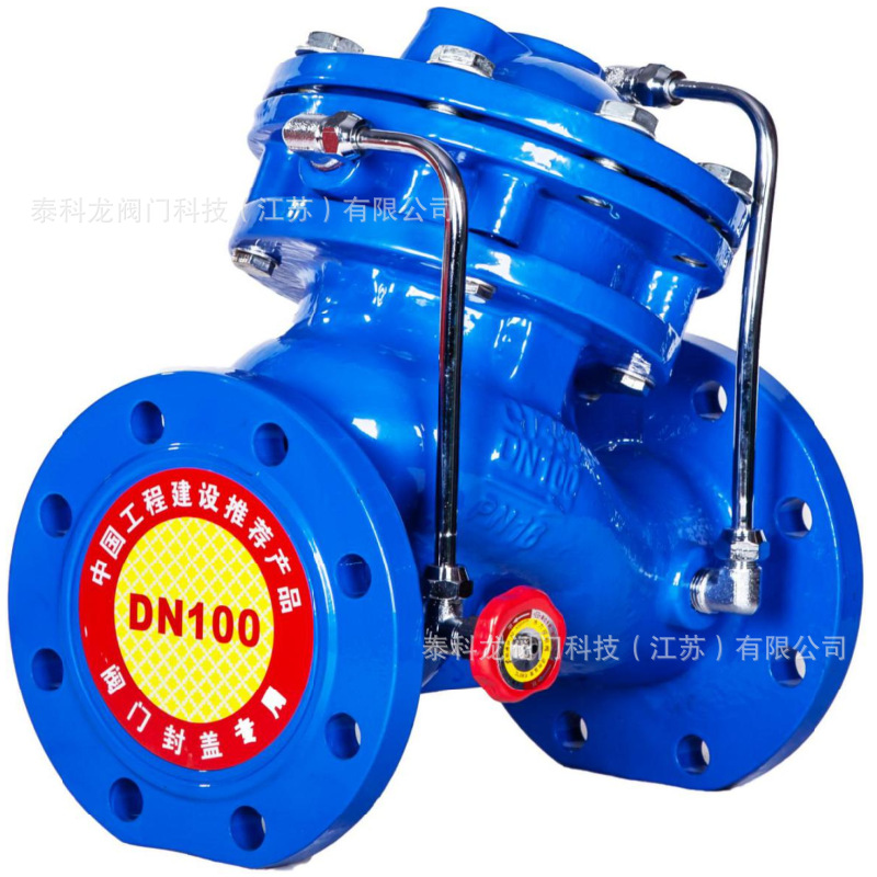 JD745X-10Q/16Q隔膜片水力式多功能水泵控制阀DN125 80 400 500mm-阿里巴巴