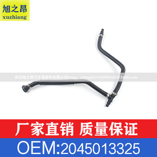 适用奔驰C180 GLK250E250GLK200排气管道 排气软管OEM 2045013325-阿里巴巴