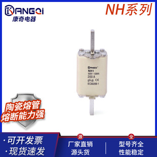 厂家供应 NH1熔断器熔芯 NH1-Fuse Link-阿里巴巴