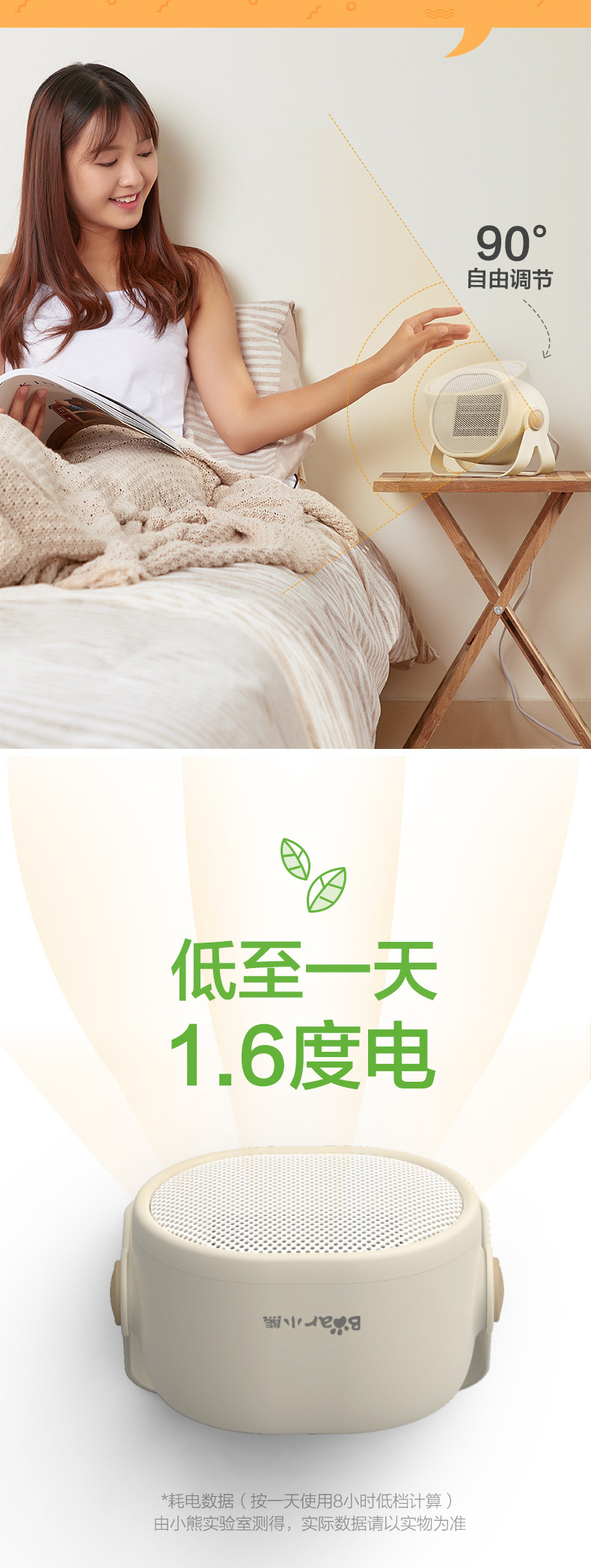 小熊电暖机桌面暖风机办公室迷你电暖器家用节能省电DNQ-C05A1-阿里巴巴