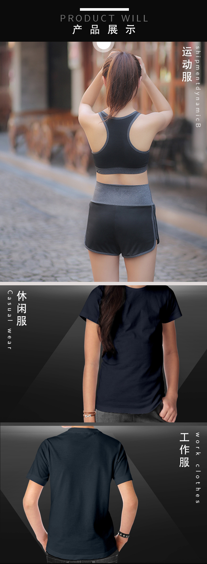 杜邦INVISTA英威达COOLMAX单向导湿森利涤纶丙纶针织面料吸湿速干-阿里巴巴