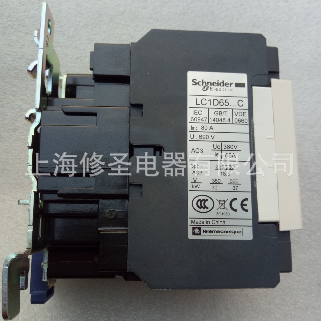 原产正品AC220V交流接触器LC1D65M7C优惠价LC1-D65CC5C 36V实物图-阿里巴巴