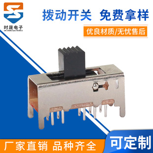 SS-24D01拨动开关柄高可定做 SS拨动开关 双排四档拨动开关-阿里巴巴