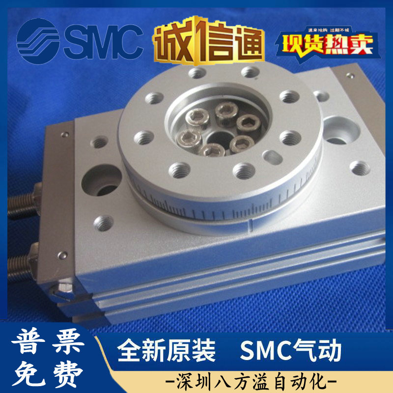 日本原装摆台气缸MSQB/MSQA-10A/20A/30A/50A/70A/R特价-阿里巴巴