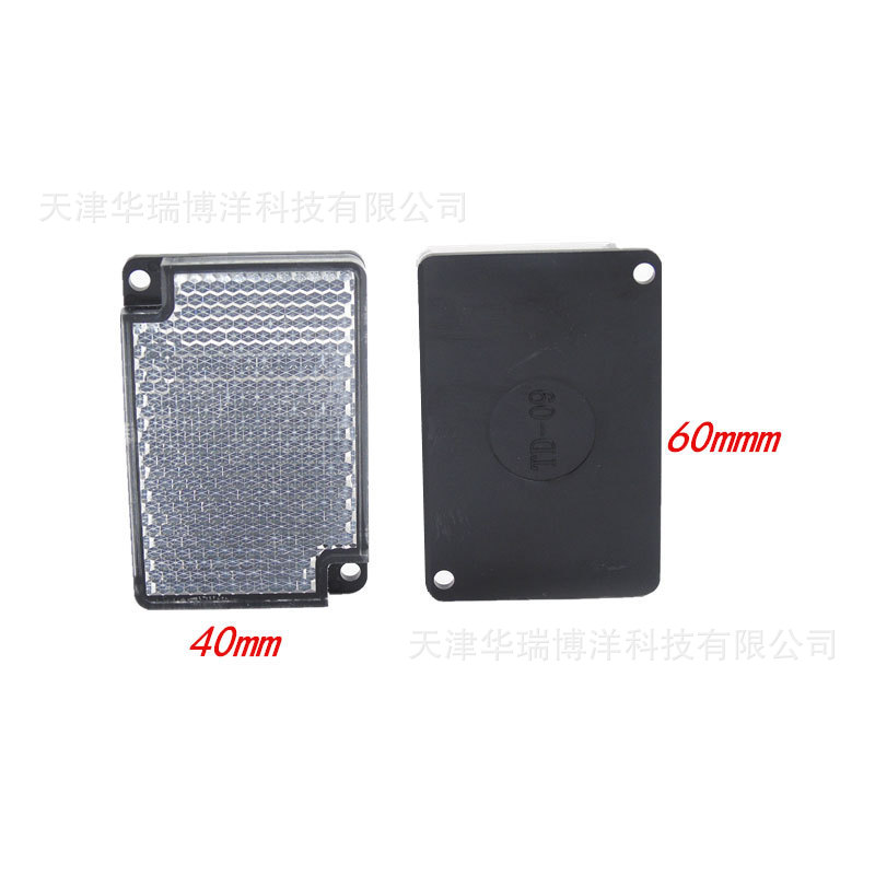 E39-R1欧姆龙反射板适用E3Z光电传感器安装支架E39-R1-阿里巴巴