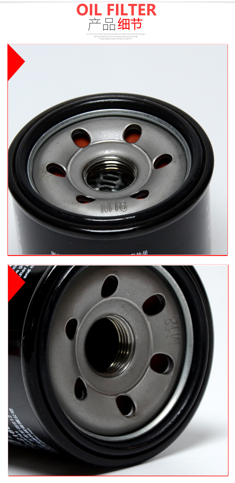 五菱之光宏光荣光车型机油格滤芯 9052781雪佛兰G16机油格滤清器-阿里巴巴