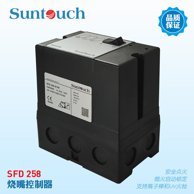 suntouch烧嘴点火控制器SFD258-5/1W SFD200燃烧程控器现货原装-阿里巴巴