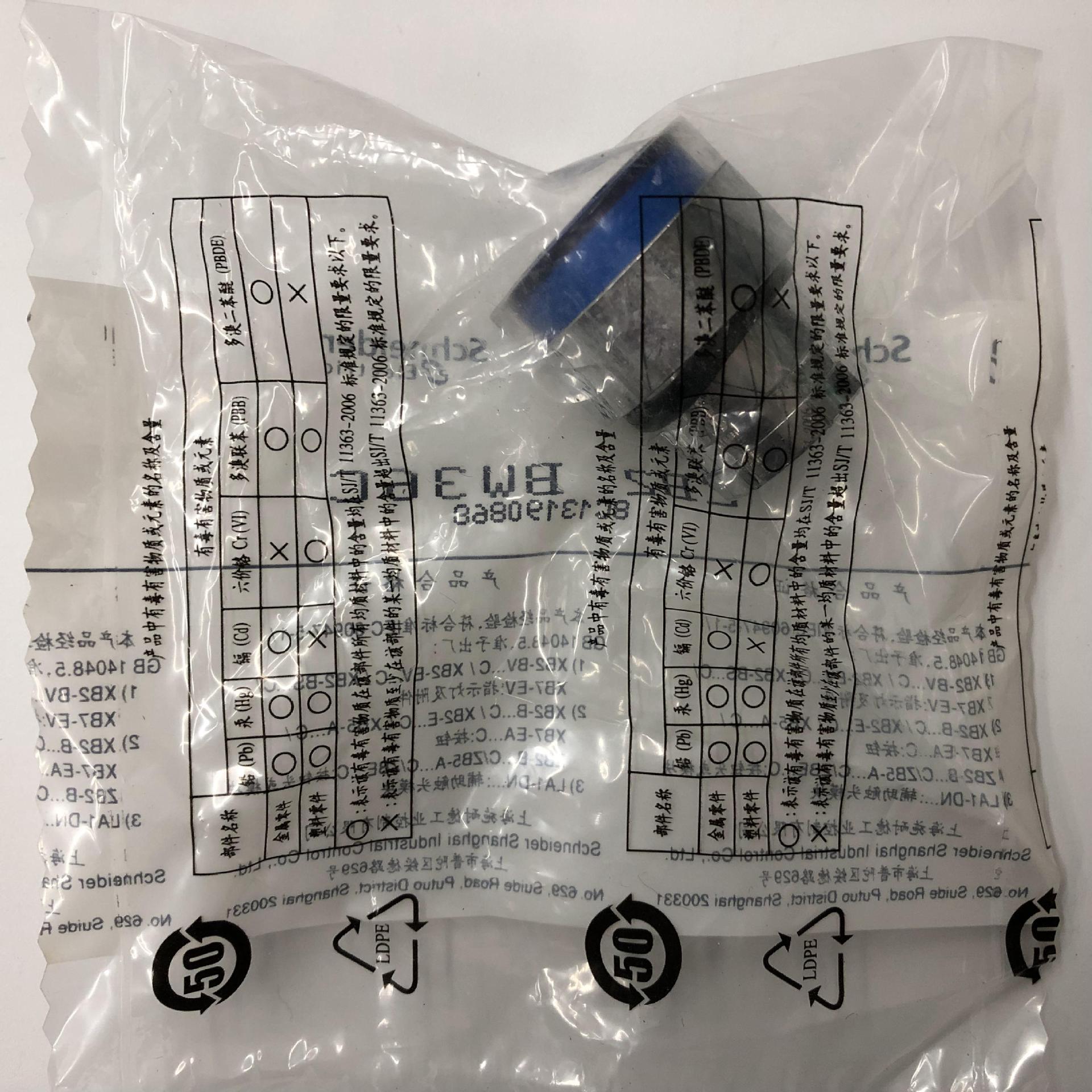 原装正品ZB2-BW36C Schneider蓝色带灯按钮头-阿里巴巴