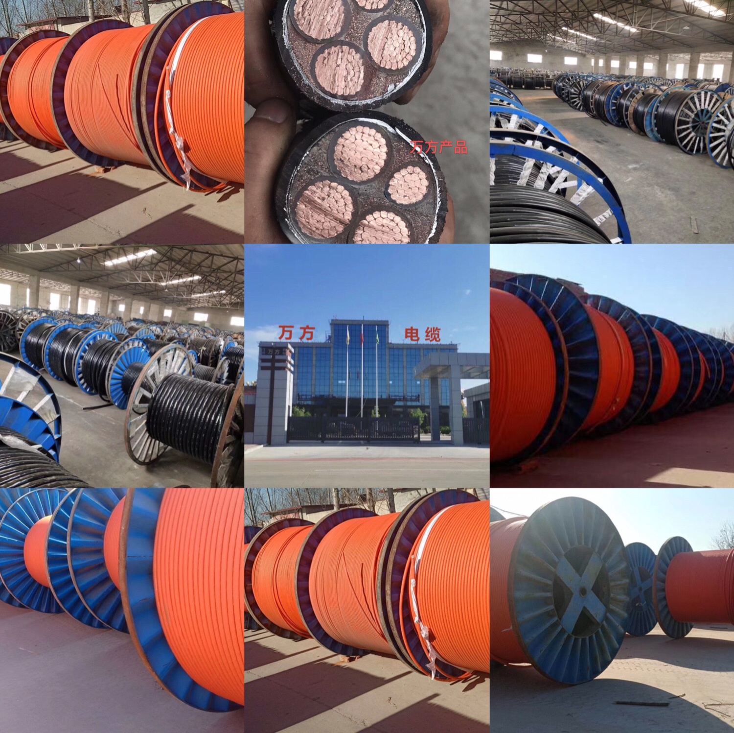 BBTRZ防火电缆BTWYZ矿物质柔性50平方电缆3/4*50+1/2芯TBTRZY-阿里巴巴