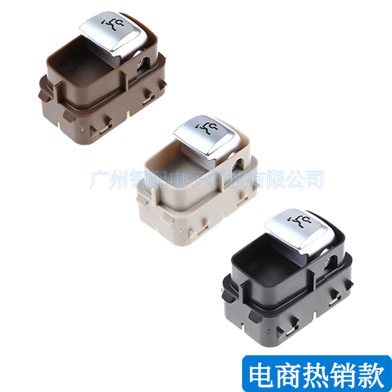 A2229050409适用于奔驰汽车尾盖开关尾门行李箱盖锁开关-阿里巴巴