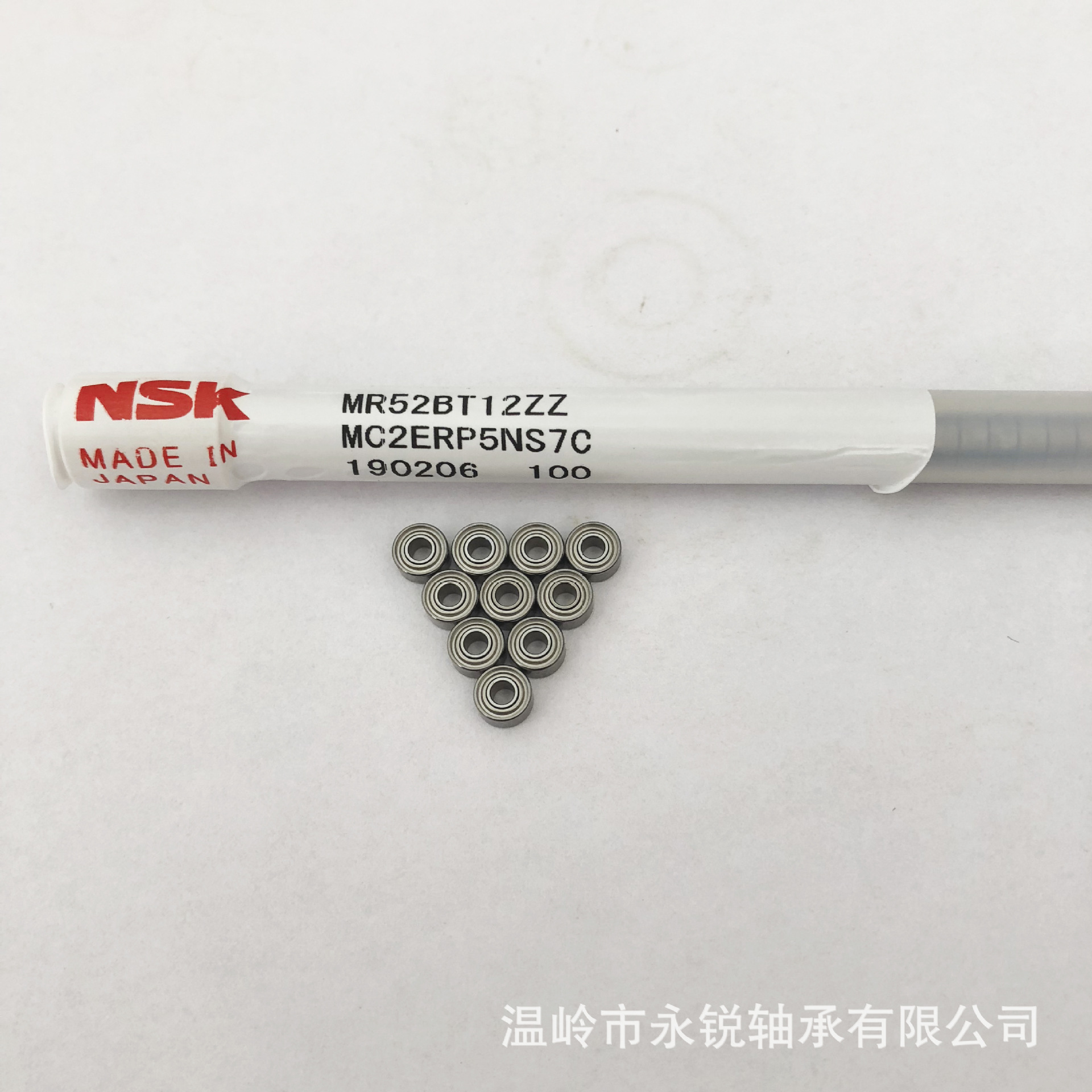 原装NSK微型轴承MR52ZZ 682ZZ L-520ZZ 尺寸 2*5*2.5宫田同款-阿里巴巴