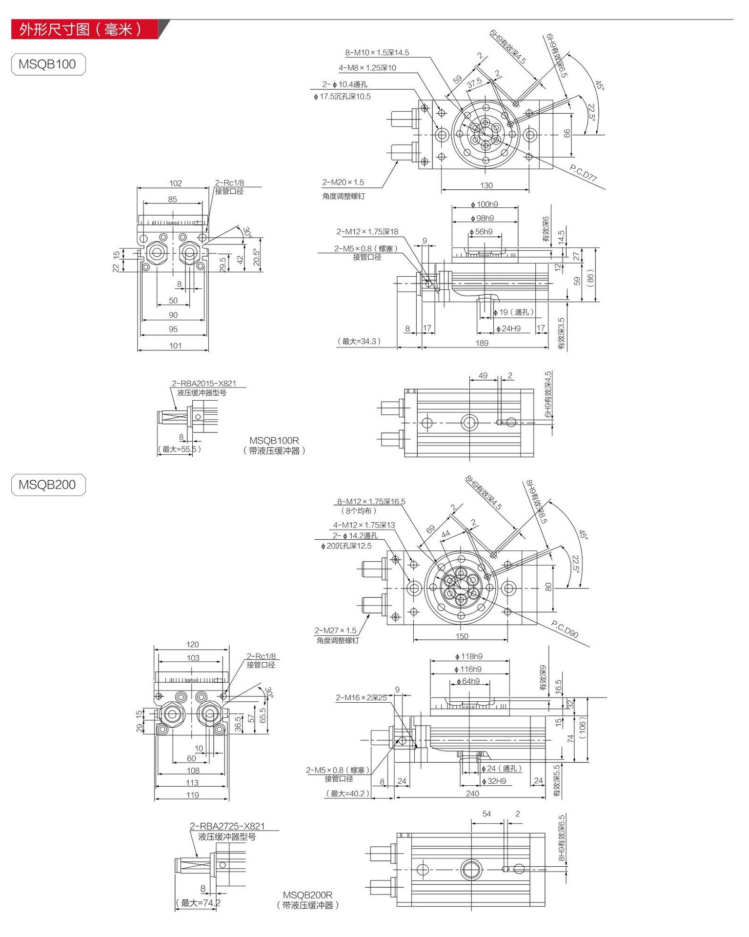 旋转气缸MSQB-10A摆动气缸MSQ-20R\30A\50R\70A配缓冲器SMC型现货-阿里巴巴